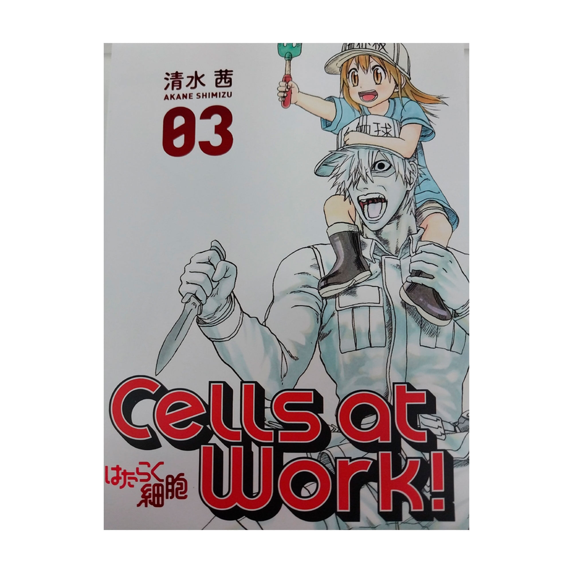 Manga Cells at Work 03 - Carrefour